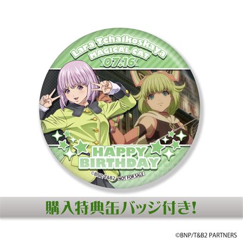 なつきtb2完走済🐰🐯 On Twitter Rt Tigerandbunny 【新商品情報】 『tiger And Bunny 2