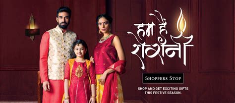 Shoppers Stop Logo And Brand Assets Svg Png And Vector Brandfetch