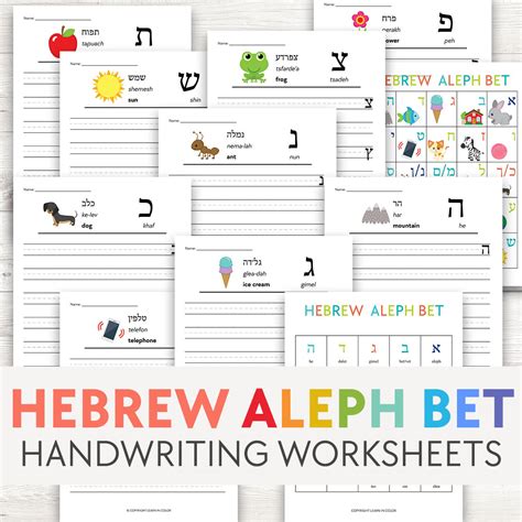 How To Write Hebrew Alphabet Alef Bet Step By Step Workbook For Worksheets Library