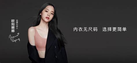 3年改写内衣品牌格局，蕉内、ubras、内外们的营销秘密 36氪