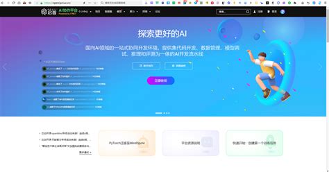 基于华为昇腾910b，实战 Internlm25 7b Chat 模型推理 知乎