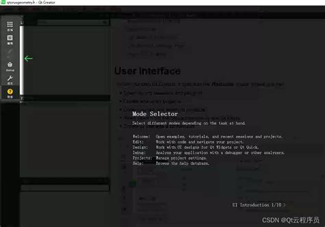 Qt实现引导界面uitourqt向导界面 Csdn博客