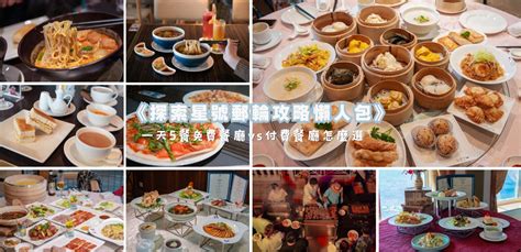 星宇航空商務艙開箱｜台北新加坡jx731、jx732質感玫瑰金座艙4k螢幕、隱藏版星宇特調、免費wifi、usb充電，全平躺的奢華飛行體驗