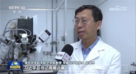 最新动态 超滑技术研究所