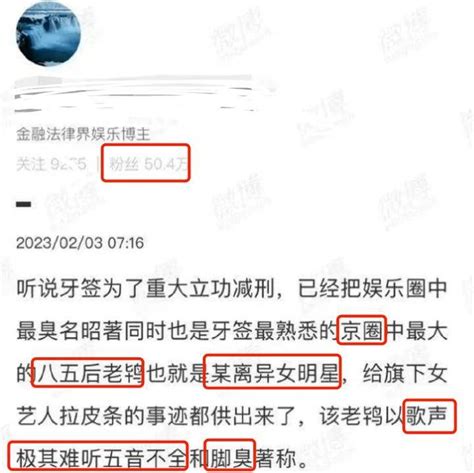 【衰事不斷】楊冪被爆與王俊凱姐弟戀登熱搜 又被吳亦凡性醜聞牽連開告黑粉 上報 流行