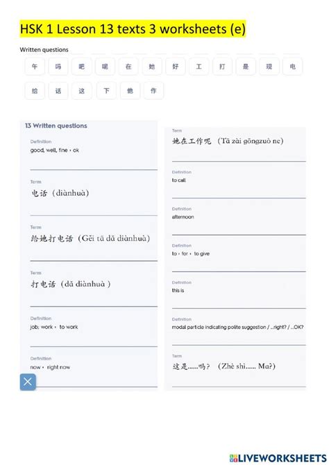 An Image Of A Page With The Text Hsk 1 Lesson 13 Texts 3 Worksheets E