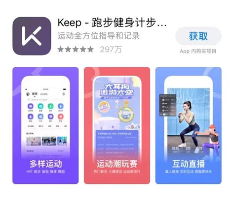 堪称神器的6款APP学习健身美容游戏应有尽有 知乎