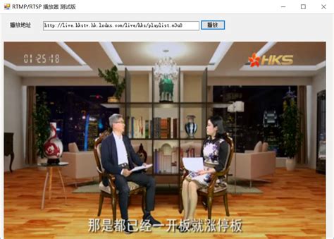 用C 做一个 拉流播放器 摇光Summer 博客园