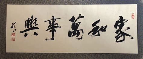 画院简介 庄正庄正画家 齐璜画院 庄正齐璜画院院长 白石嫡傳龔篤平海南齐璜画院研究创作中心有限公司