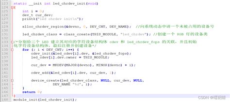 Linux驱动编程linux驱动编程大致思路 Csdn博客