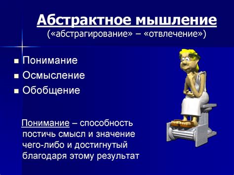Дидактика (теория обучения) - презентация онлайн