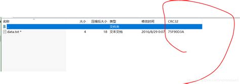 Buuctfzip 1 压缩包的研究crc32爆破zip 1 Buu Csdn博客