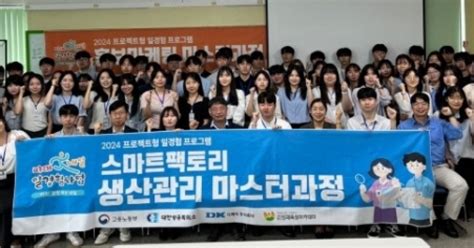 광주상의 미취업청년 일경험 프로그램 시작