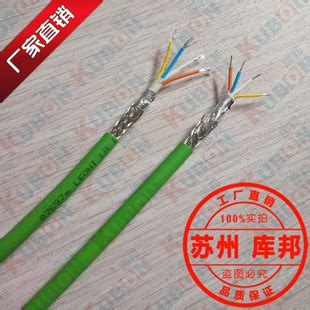 Profinet总线电缆 6XV1840 2AH10工业以太网线 4芯屏蔽 阿里巴巴
