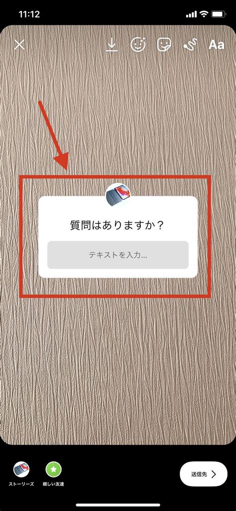 インスタストーリーの質問スタンプは匿名？instagramの質問機能を解説！