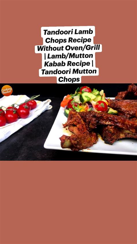 Tandoori Lamb Chops Recipe