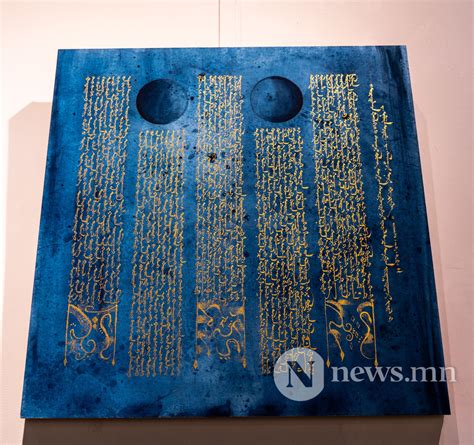 Эрх чөлөөний Үндсэн хууль уран бичлэгийн үзэсгэлэнг дэлгэлээ News Mn