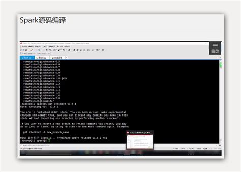 Hadoop、spark源码编译大讲台