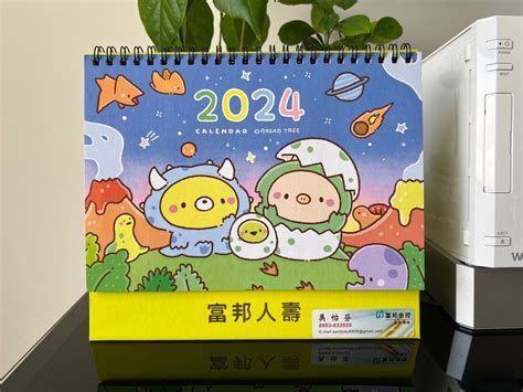 2024年 可愛圖案 三角桌曆 興趣及遊戲 文具及工藝 其他用品在旋轉拍賣