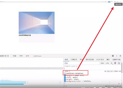 2024年 复习 html5 css3 移动web 笔记 之css遍 第6天