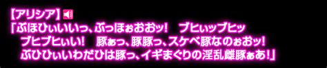 Ozxねろましん 姫騎士徹底恥辱戦火avg「姫騎士ド下品敗北人生～淫辱のブザマ奴隷～」 Pin Point｜ピンポイント