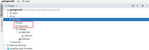 案例12 Spring Mvc入门案例 Csdn博客
