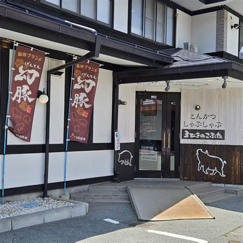 3びきのこぶたŧ ŧ ч ŧ ŧ 涼太とトト子ちゃんと嫁っ子のブログ