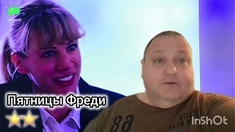ПЯТНИЦЫ ФРЕДИ Youtube