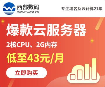 亿速云服务器怎么使用教程 服务器知识