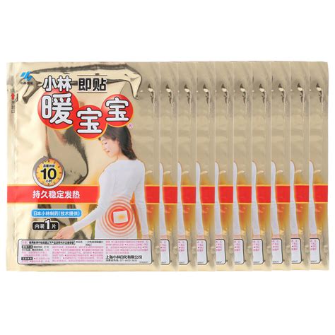 日本小林暖宝宝贴30片可热贴暖宫贴暖身贴暖贴大号热力贴户外保暖 虎窝淘