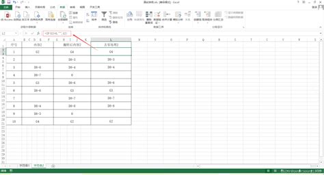 Excel之indirect函数实现某列元素上下翻转excel上下转换公式 Csdn博客