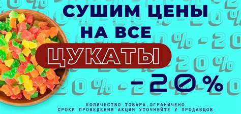 Зеленая Улица Орехи сушеные фрукты авторские смеси цукаты