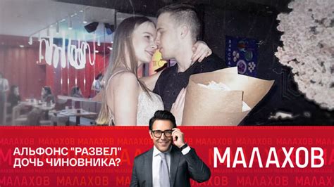 Последние выпуски программы Малахов и Прямой эфир