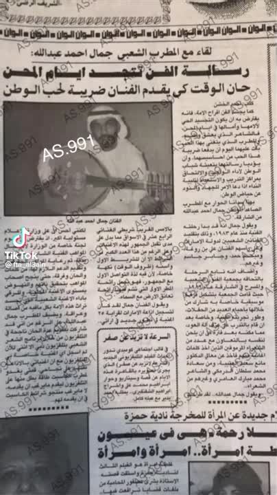 Hamad Alameri Posted On Linkedin