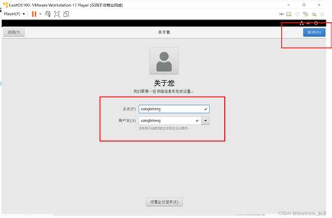 Linux操作系统安装部署mirror部署 Linux Csdn博客