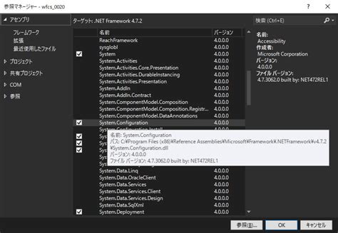 【c】sqliteのテーブルデータをcのdatagridviewに表示するには Tech Vb