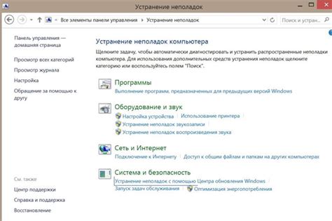 Проблема с обновлением винды 7