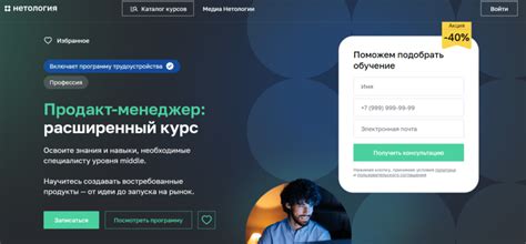 ТОП 17 курсов продакт менеджера включая бесплатное обучение с нуля
