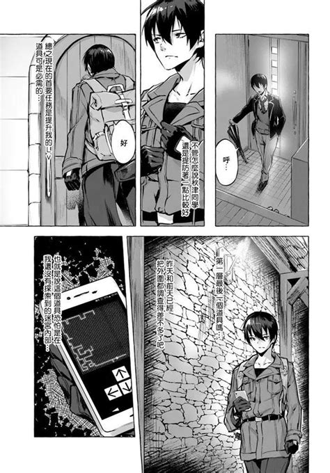 SEX 03回 下药 卡通福利