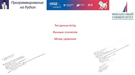 Проектное задание модуль 1 Программирование на Python презентация онлайн