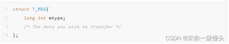 Linux C实现进程间通信——消息队列（结合protobuf）linux C中的进程间使用消息队列进行通信 Csdn博客