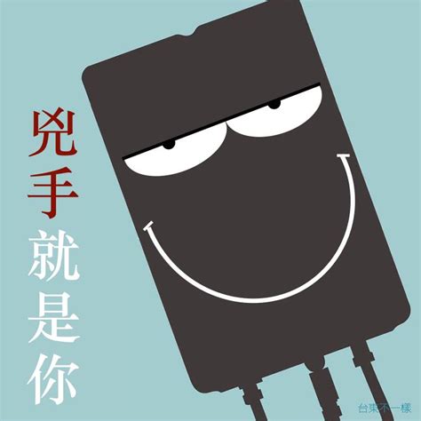 臺東縣消防局