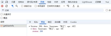 vue3 ts vite pinia element plus 项目搭建及报红问题解决（工作笔记二） vite vue 3 pinia vue router