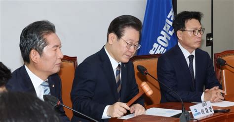 김남국 윤리위 제소 복당 불가 원칙 쇄신안이재명 대표 부정적