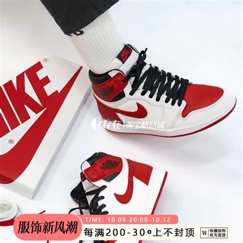 今日10折Cspace Air Jordan 1 Zoom AJ1 复活节马卡龙女子球鞋 CT0979 101篮球鞋