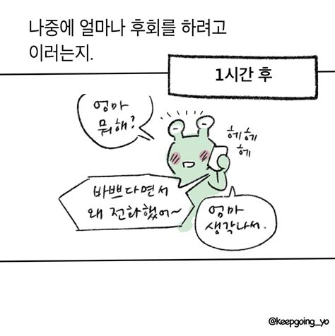 전화