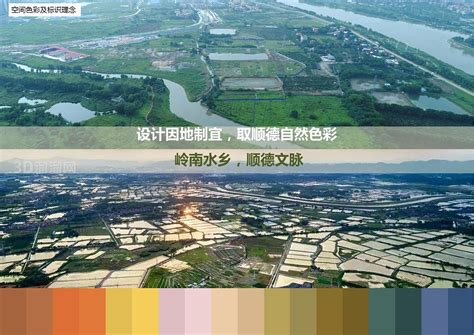 英国杰典国际 和祐国际医院ppt设计方案 方案文本设计 3d溜溜网