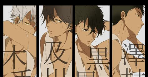 ハイキュー 主将 あおさのイラスト Pixiv