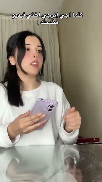 مين هيك 👌🤣🤣🤣🤣💔 Youtube