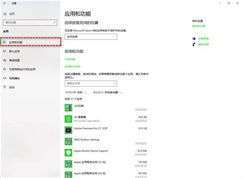 c盘program files（x86）文件夹可以移动到d（其他）盘吗？